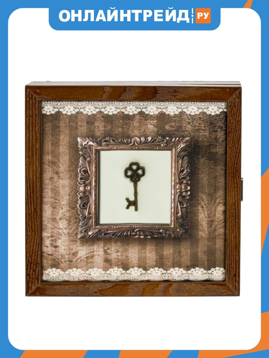 Ключница Remeco Collection ТОП гифт 26*5*26 см. 726183