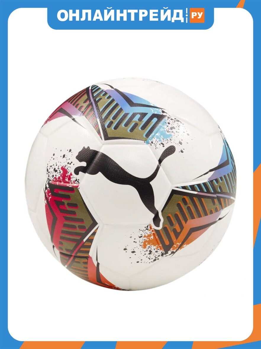Мяч футзальный Puma Futsal 1, 08434201, р.4, FIFA Quality Pro, 32пан, ПУ, терм. сш, бело-мультиколор
