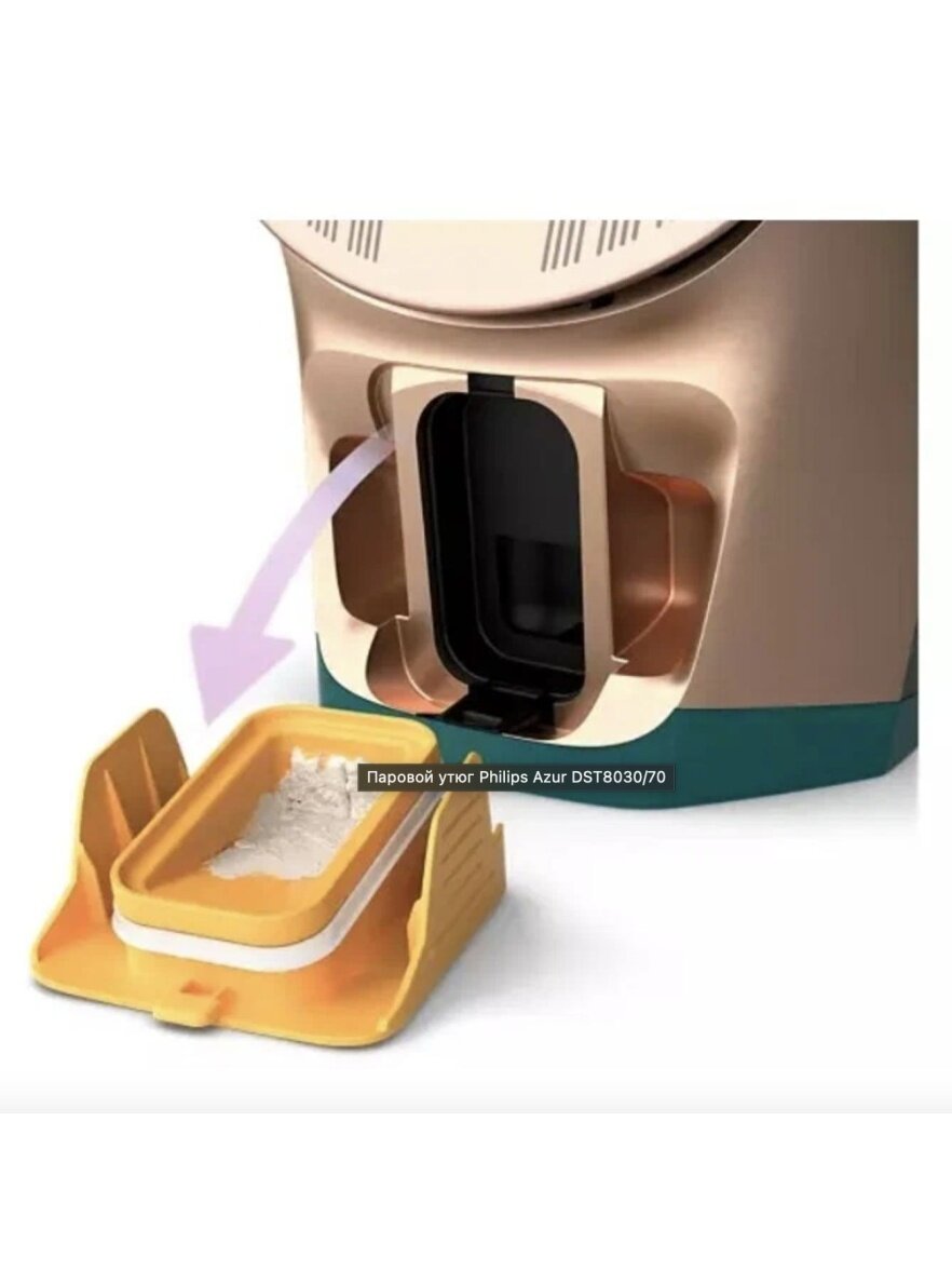 Утюг Philips DST8030/70 — фото 1