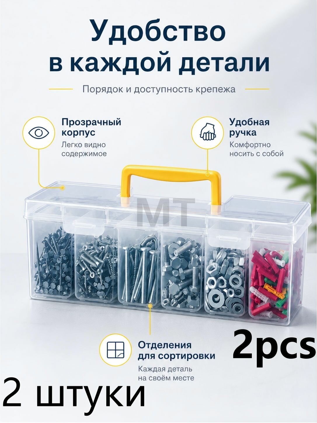 Ящик для хранения длина 24 см, ширина 9.5 см, высота 9 см. 24х9.5х9 см 24x9.5x9 см