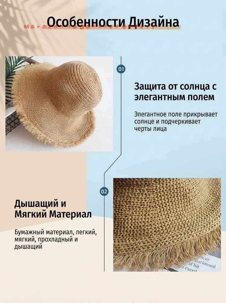 Шляпа — фото 1