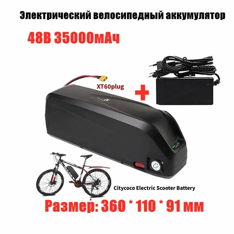 OLOEY Аккумулятор для электровелосипеда 2025, 1000 Вт(бордовый,48 B-XТ60)