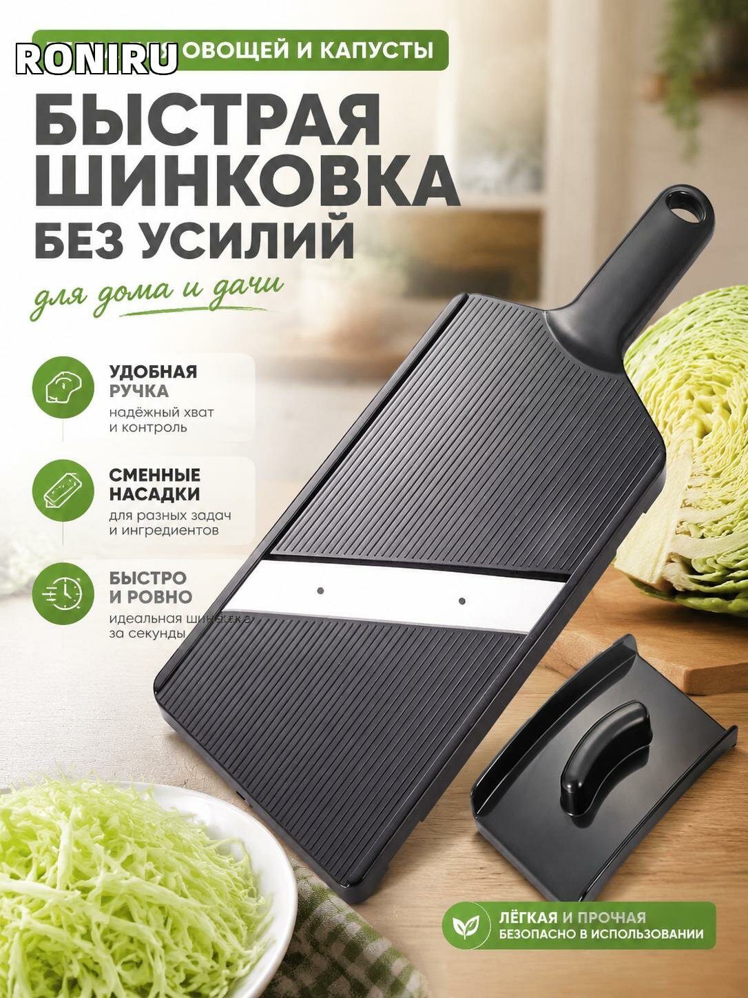 Терка для овощей и капусты с удобной ручкой и сменными насадками — быстрая шинковка и измельчение для дома и дачи
