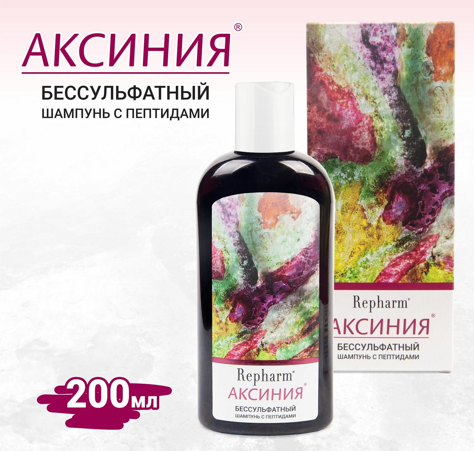 Repharm Шампунь для волос, 200 мл
