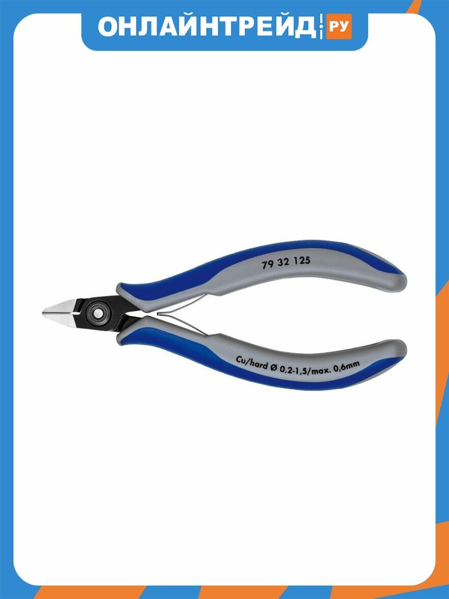 Бокорезы Knipex 7932125, прецизионные, для электроники, вороненые, 125 mm