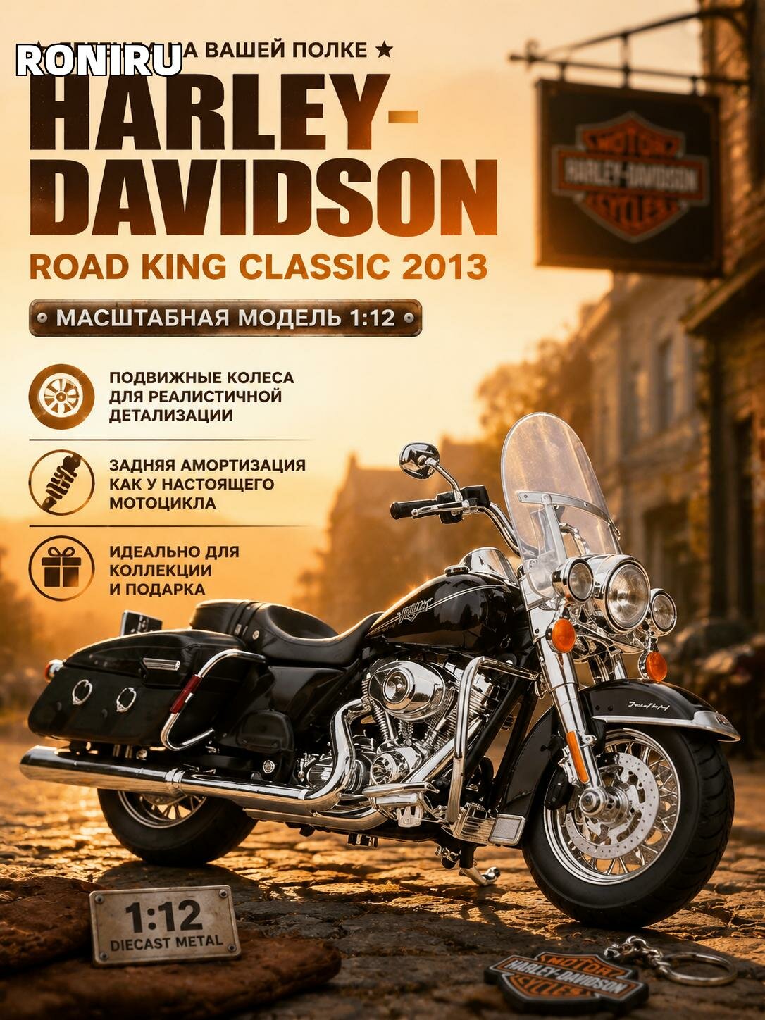 Maisto Harley Davidson 2013 FLHRC Road King Classic, масштабная модель 1:12 с подвижными колесами и задней амортизацией для коллекции и подарка