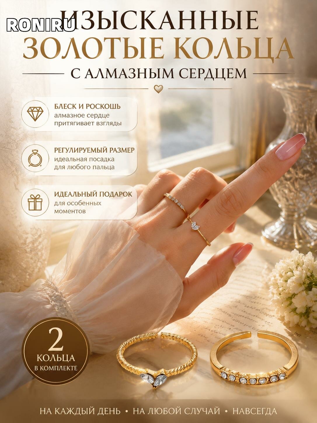 Комплект бижутерии