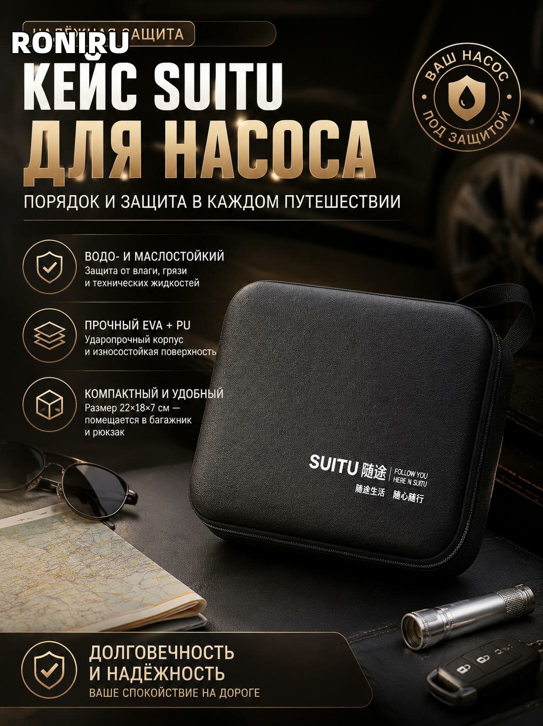 Сумка для портативного пневматического насоса, пылезащитный EVA и PU чехол, водо- и маслостойкий прочный кейс для автомобиля 22x18x7 см