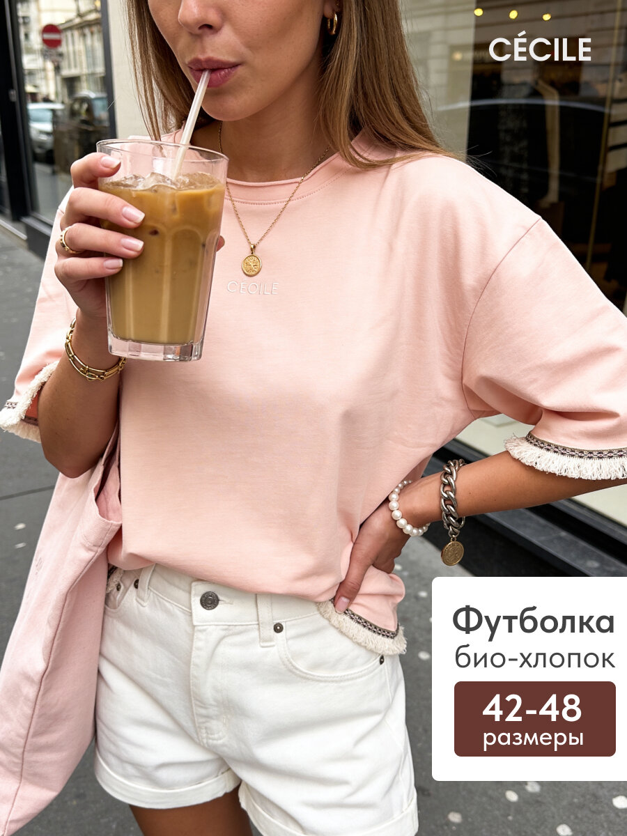Футболка CECILE хлопок оверсайз, 1 шт., размер 46-48, розовый