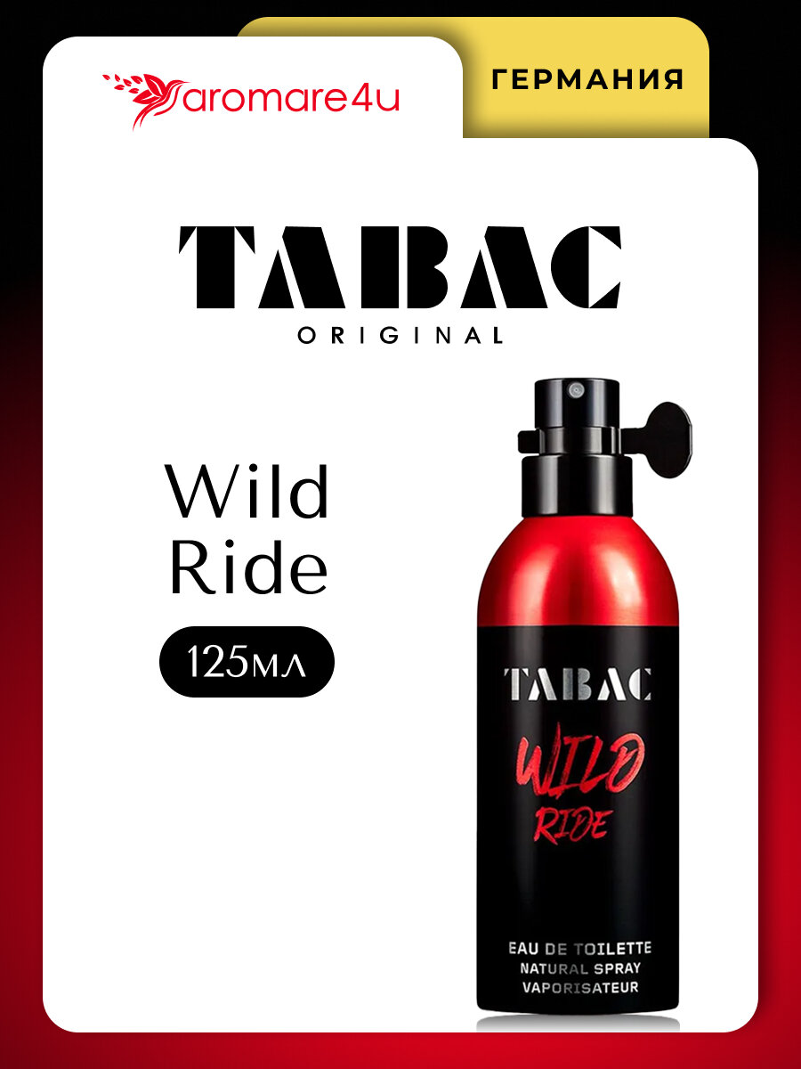 Духи мужские. Туалетная вода 4711 Maurer & Wirtz Tabac Wild Ride. 4711 Табак. Для мужчин. 125мл.