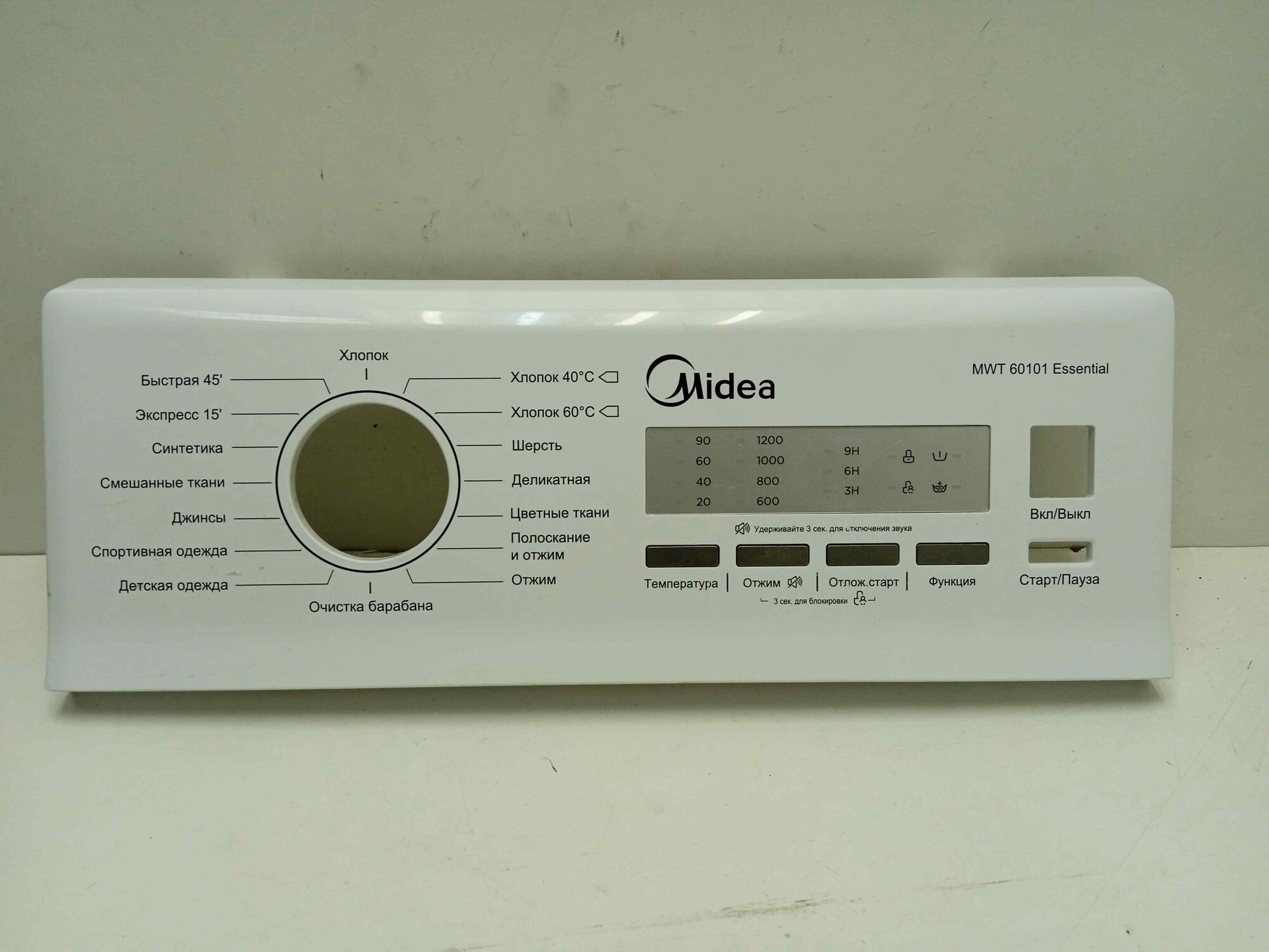MWT60101 кт180 Лицевая панель для стиральной машины Midea MWT60101 б/у