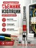 Стрипперы