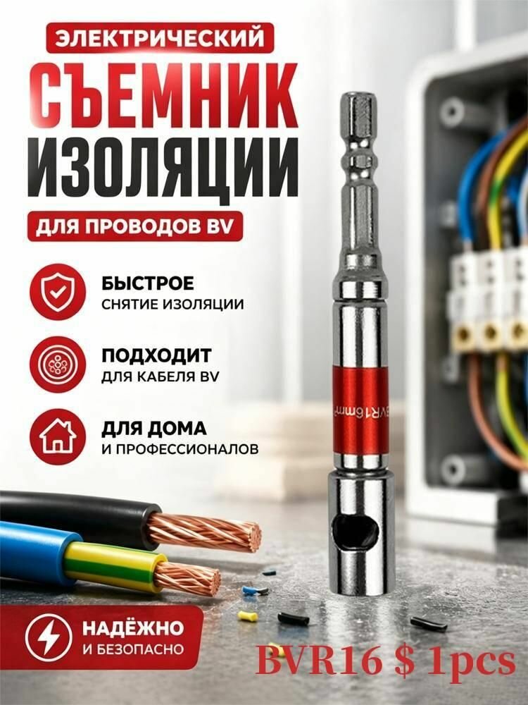 Стрипперы