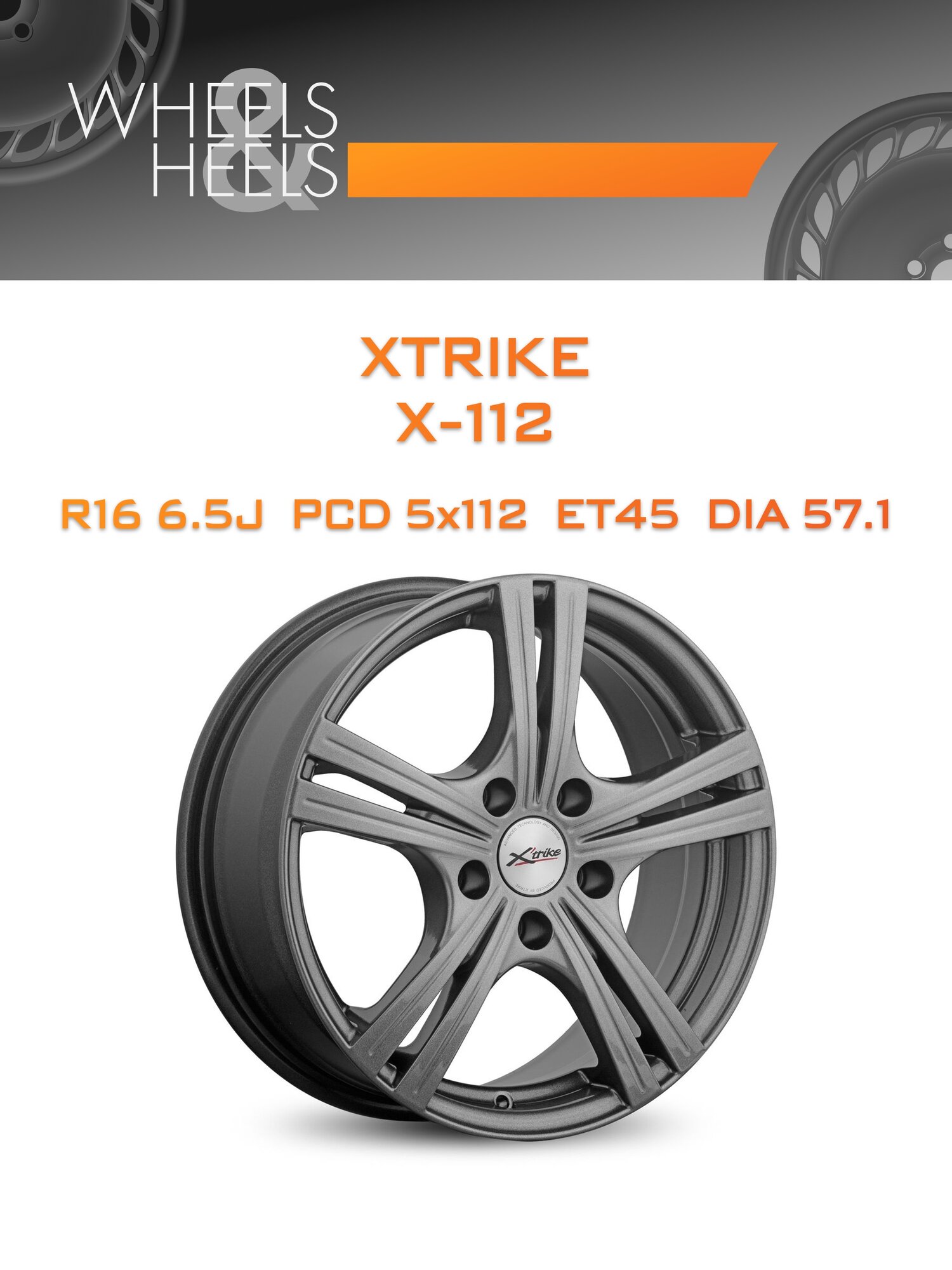 Диск автомобильный литой Xtrike X-112 16x6.5 5x112 et45 dia57.1 HSB