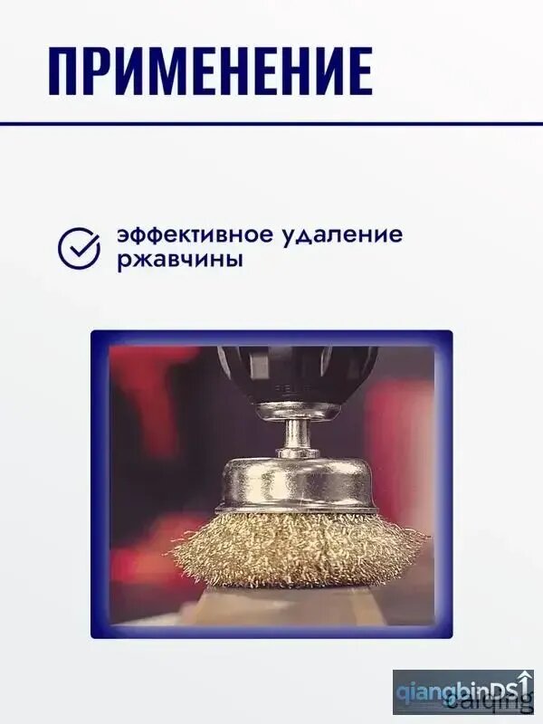 Корщетка — фото 1