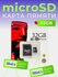 Карта памяти