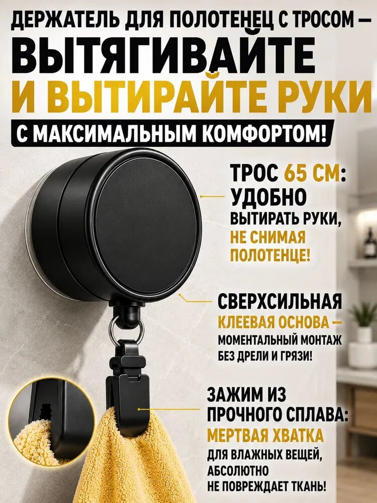 Держатель для ванной комнаты, 1 шт