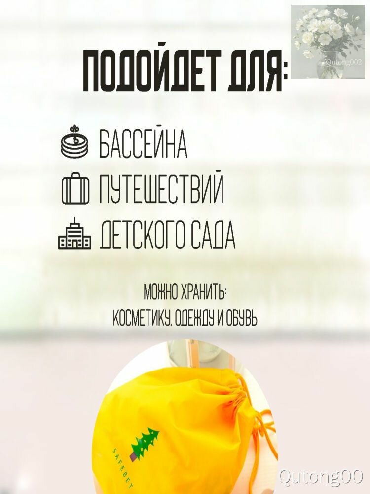 Мешочки Safebet 3 шт, водонепроницаемые, супер плотные, для путешествий, пляжа, дома, сумки — фото 1