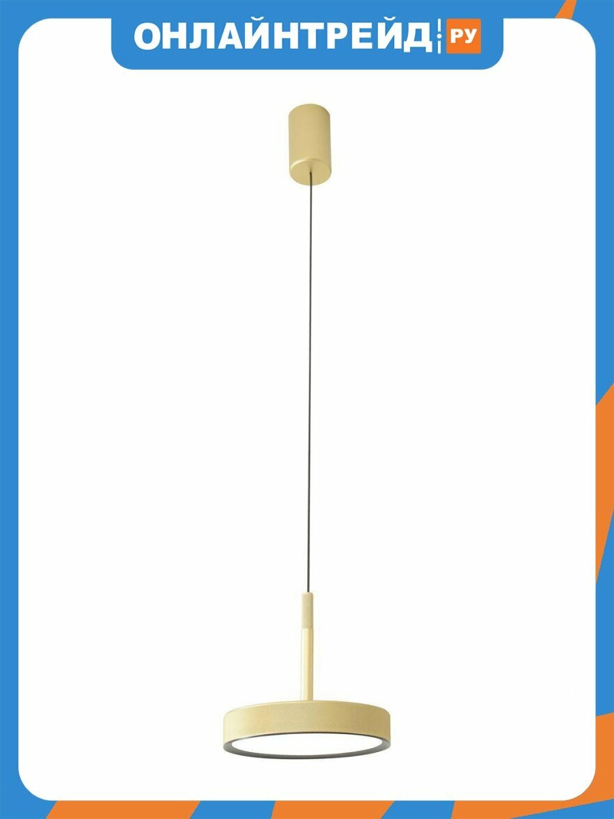 Подвесной светодиодный светильник Favourite Piller 4507-1P