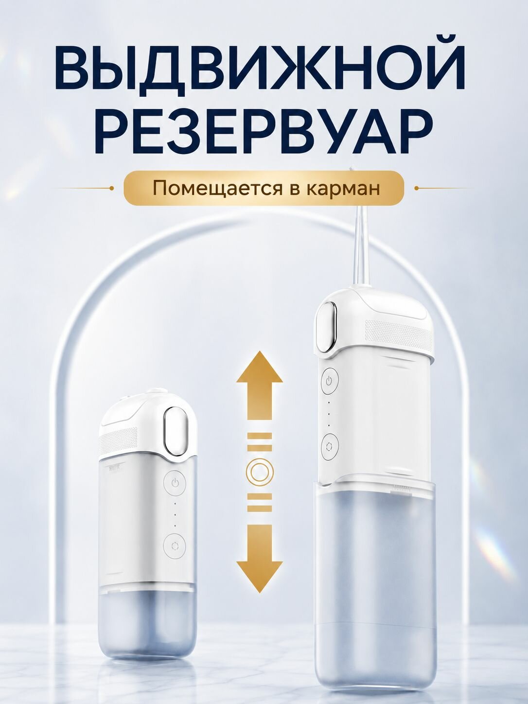 Ирригатор для полости рта портативный GTHANG, выдвижной, длительное время автономной работы