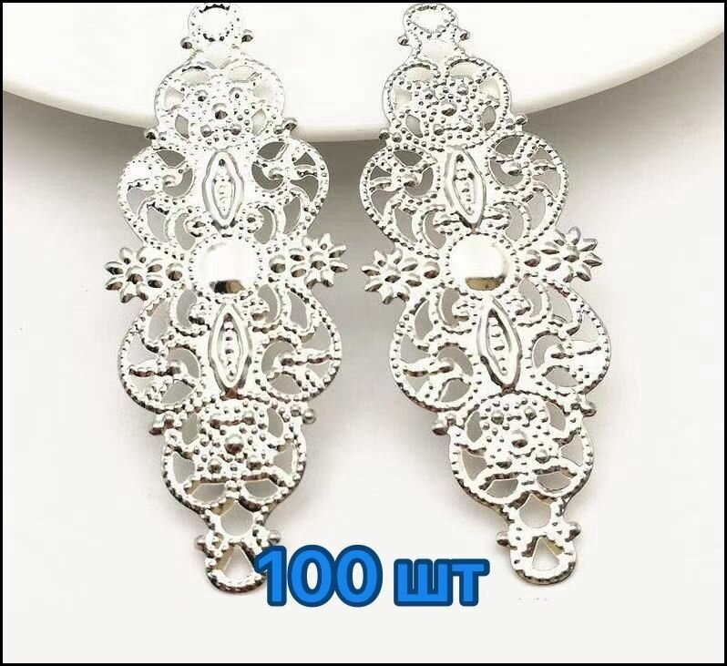 Филигрань, 100 штука