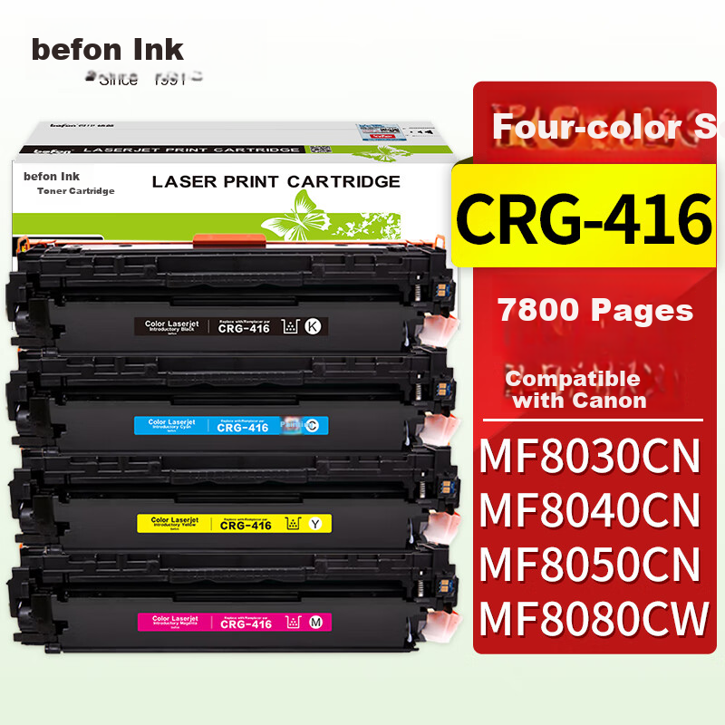 Befon CRG-416 Четырехцветная картридж-комплект для принтеров Canon IC MF8050Cn 8030cn 8010cn 8080cw Цвет：[7800 страниц]