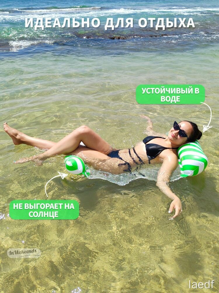Матрас надувной 125 зелено-белый с подголовником для плавания для взрослых и детей гамак — фото 1