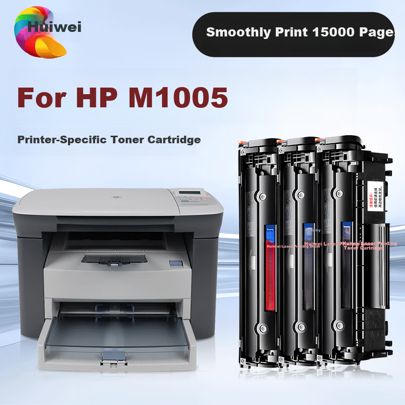 Картридж Huiwei M1005 для принтера HP M1005mfp LaserJet - Высокая емкость, 3 шт. Цвет：[M1005 Special] 5000 страниц * 3