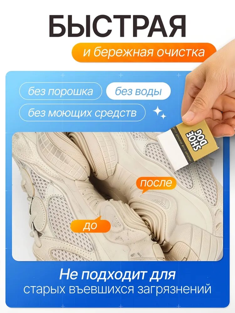 Щетка для одежды, обуви — фото 1