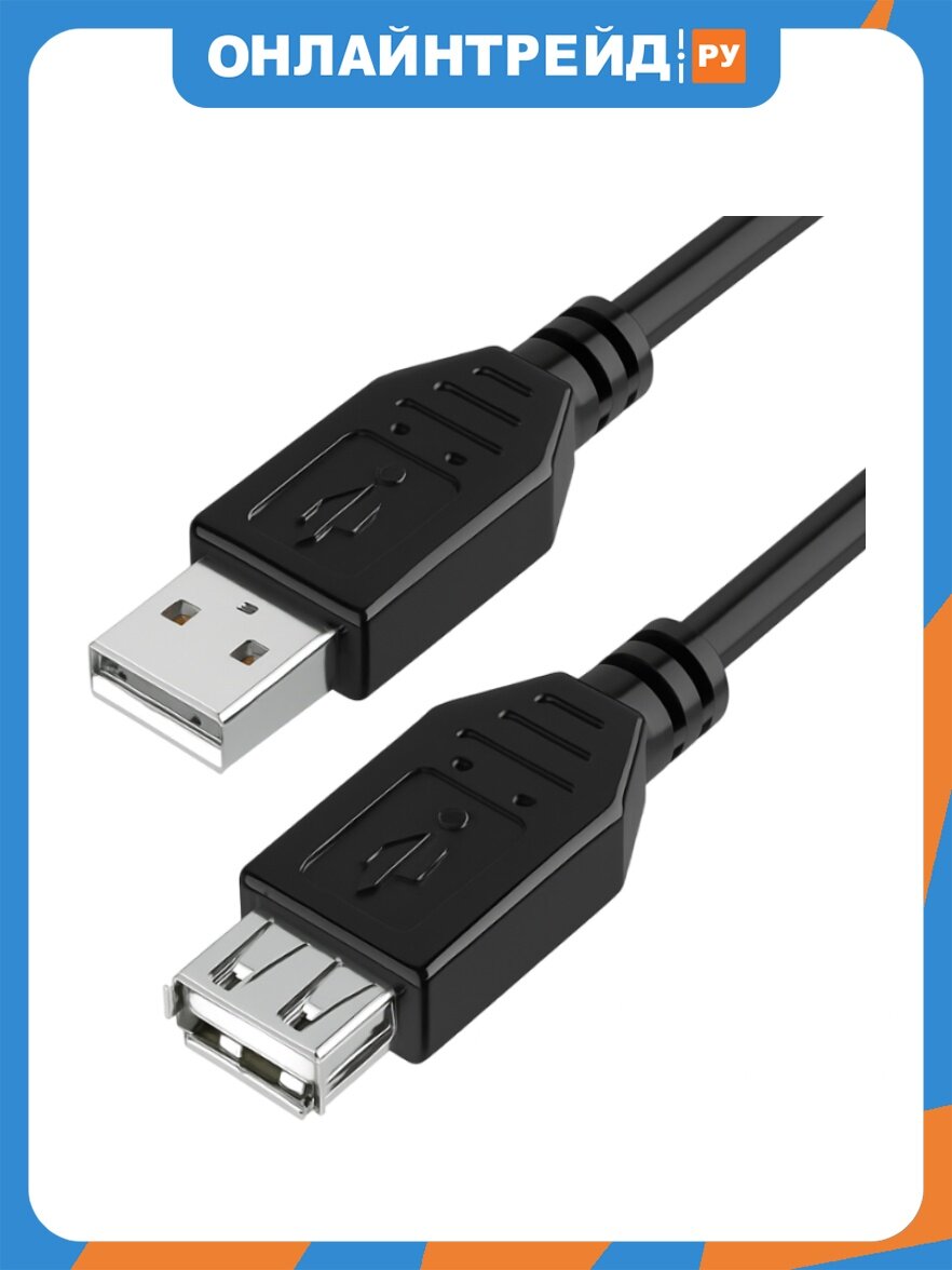 Кабель удлинитель 5BITES UC5011-018C USB2.0 / AM-AF / 1.8M