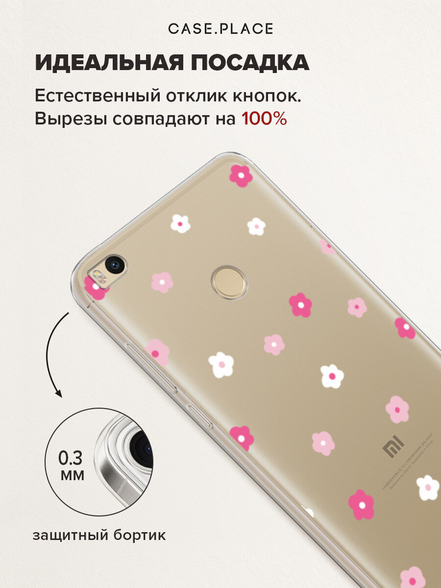 Чехол на Xiaomi Mi Max 2 / Сяоми Ми Макс 2 с принтом "Весенние цветочки рисунок", прозрачный — фото 1