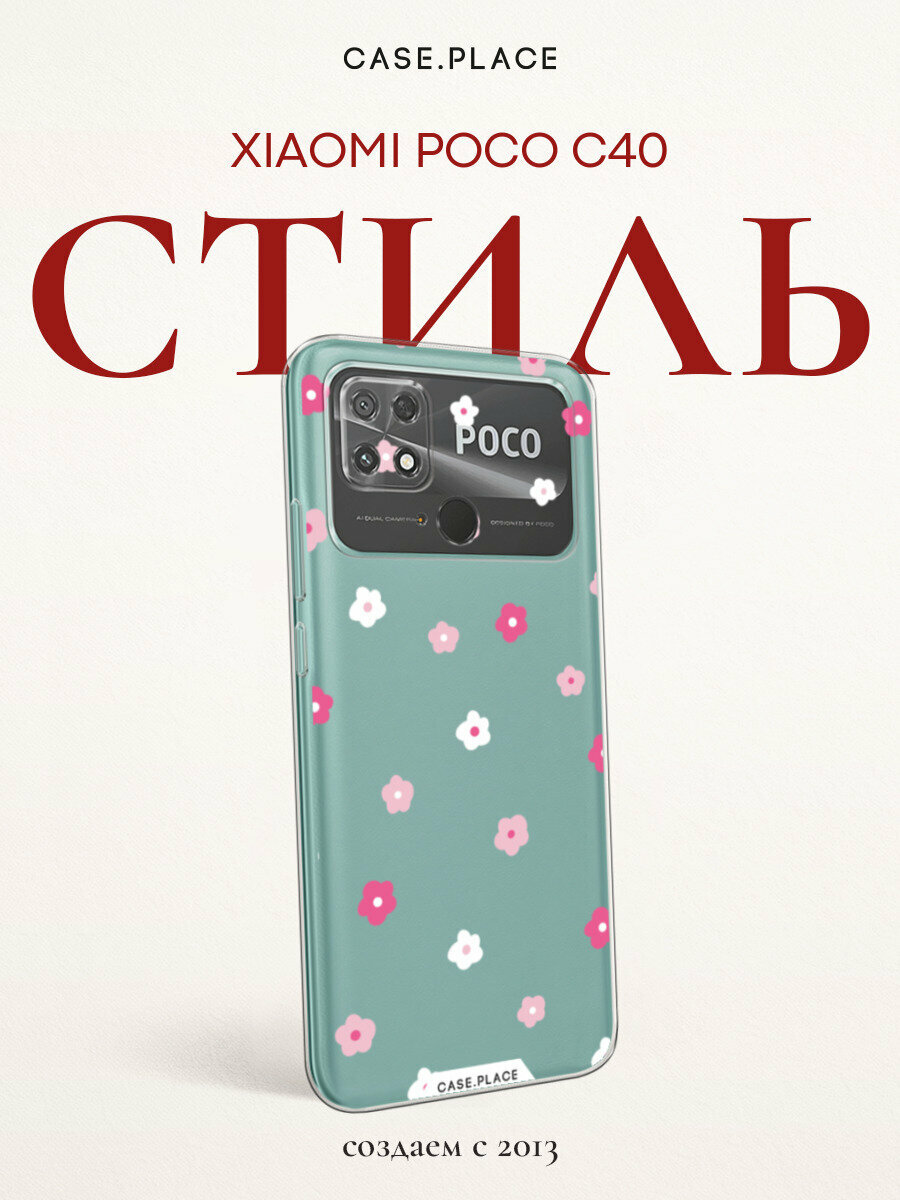 Чехол на Xiaomi Poco C40 / Сяоми Поко C40 с принтом "Весенние цветочки рисунок", прозрачный