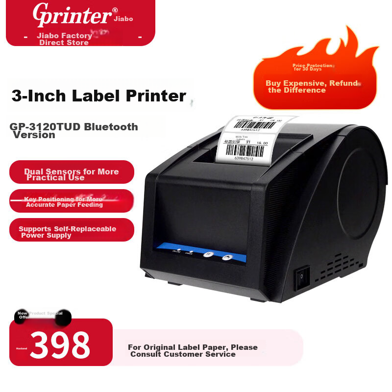 Gprinter GP-3120TUC термопринтер этикеток/чеков 76 мм Bluetooth мобильный штрихкодовый принтер для ритейла одежды и