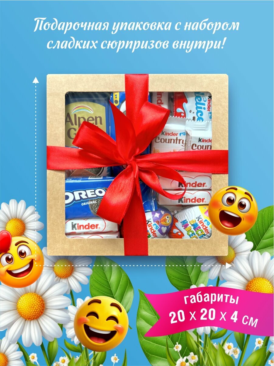 Набор сладостей KINDER — фото 1
