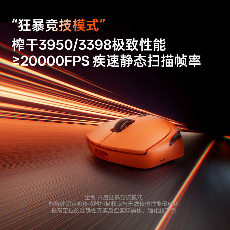 Rapoo VT1MAX 2-е поколение двойной режим 8K игровая мышь беспроводная и проводная для малых и средних ладоней с