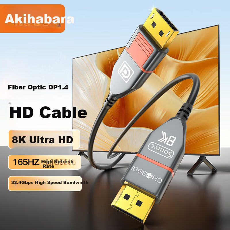 CHOOSEAL Волоконно-оптический кабель DP 1.4 30 м 8K для игр 144 Гц подключение видео для 4K мониторов