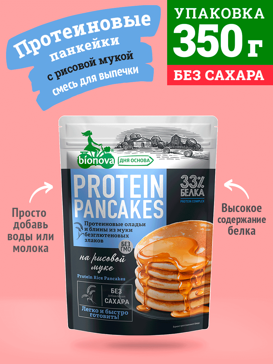 BIONOVA Смесь для приготовления протеиновых оладий и блинов с рисовой мукой, 0.35 кг