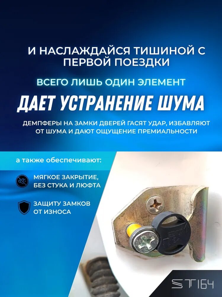 Электропривод багажника BAIC X7 2020-2024