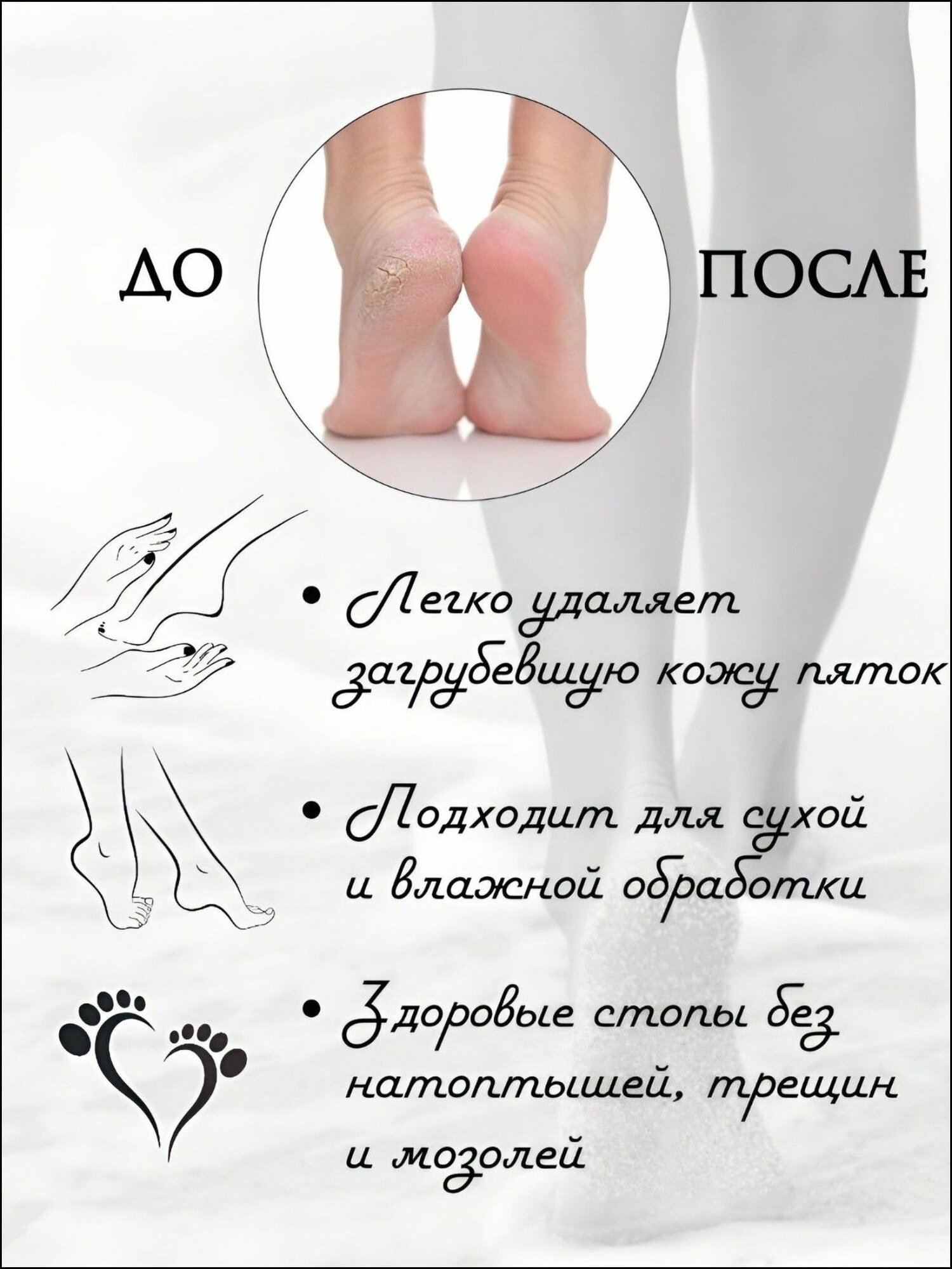 Пемза — фото 1
