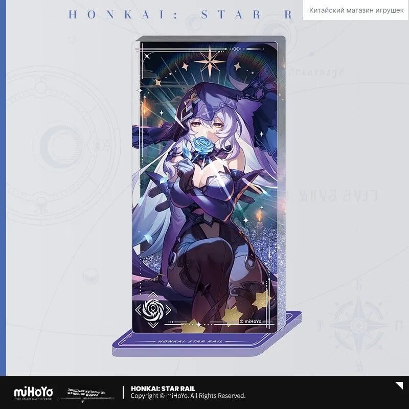 Honkai: Star Rail Акрилик Аниме фигурка15cm