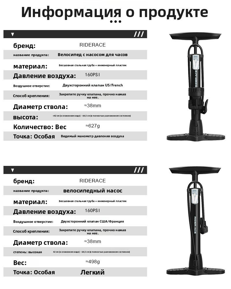 Ручной насос высокого давления, велосипед, электровелосипед, мотоцикл, автомобиль, бытовой многофункциональный