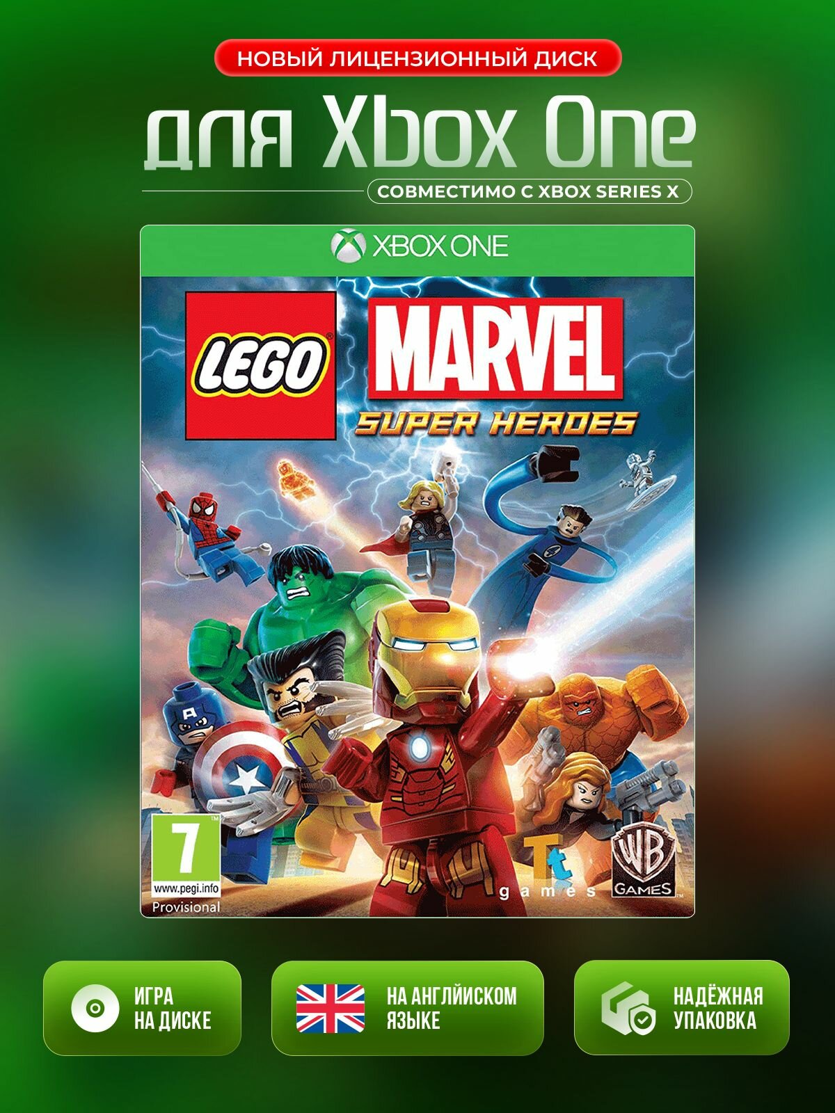 Игра LEGO Marvel Super Heroes (Xbox One, Xbox Series, Английская версия)
