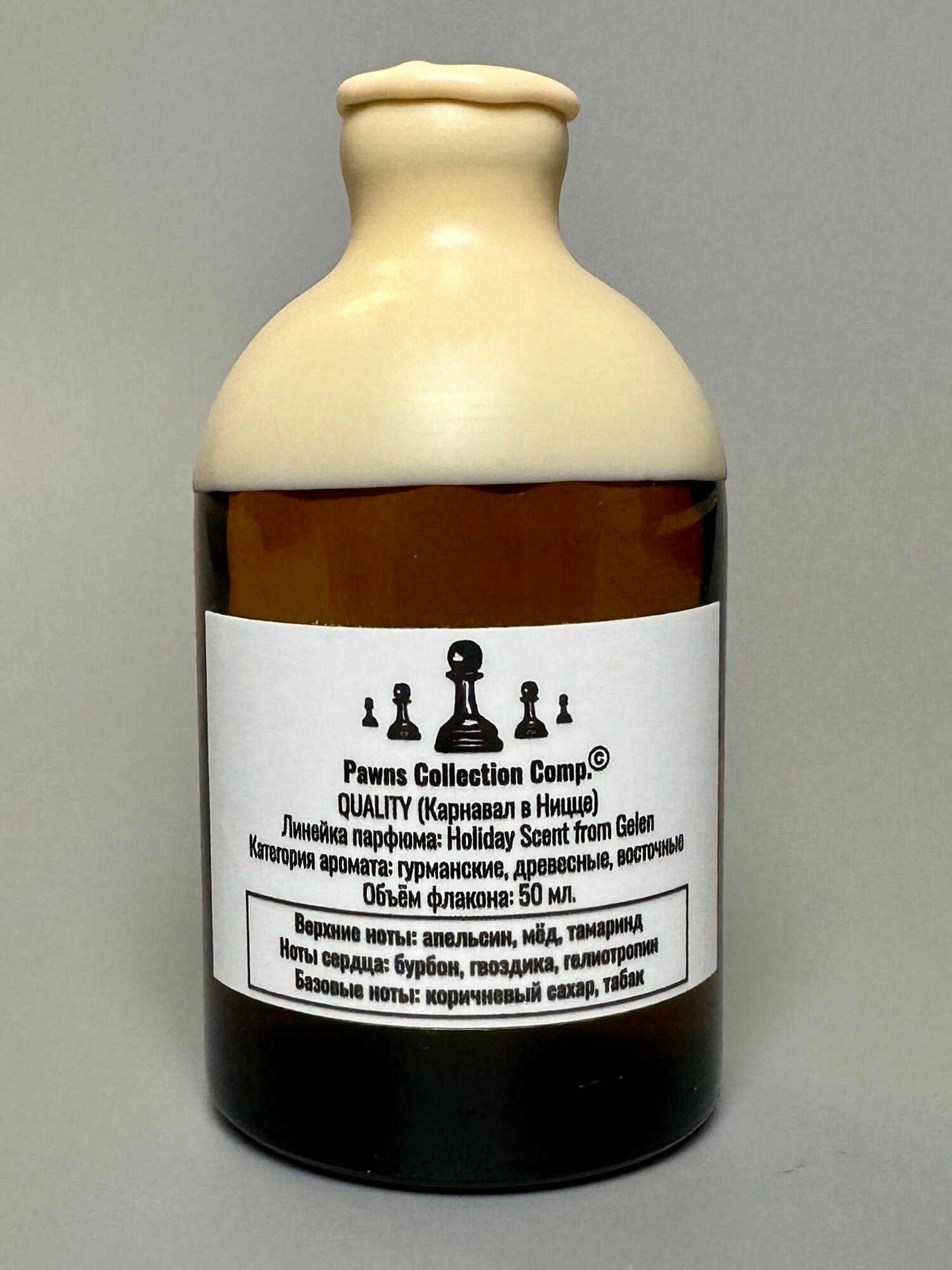Рефилл экстракт Pawns Collection мужской парфюм QUALITY 50 мл пьянящие ноты бурбона с мёдом и табака