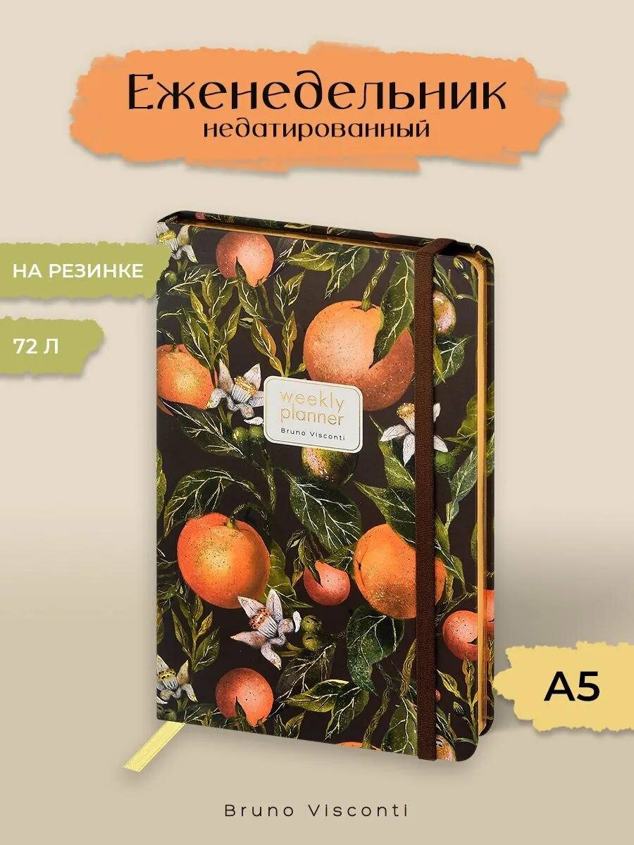 Еженедельник недатированный А5 72 листа "FLORA. Райские апельсины", Bruno Visconti