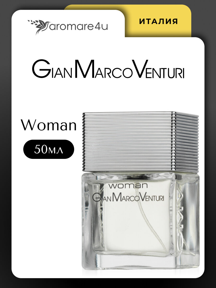 Духи женские. Туалетная вода Gian Marco Venturi Woman. Жан Марко Вентури Вомен. Для женщин. 50 мл.
