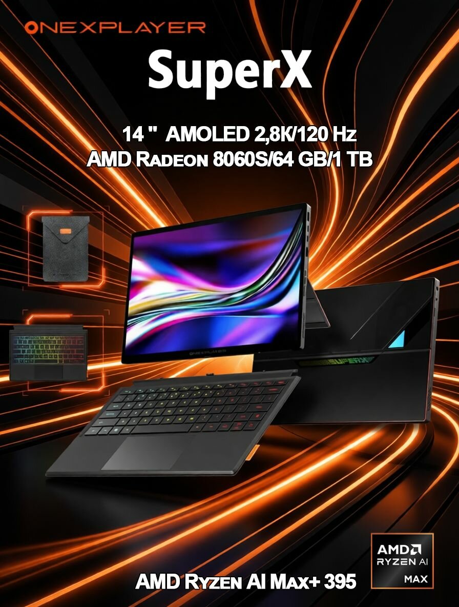 Игровая приставка консоль Onexplayer Super X AI MAX+395 64ГБ/1TБ