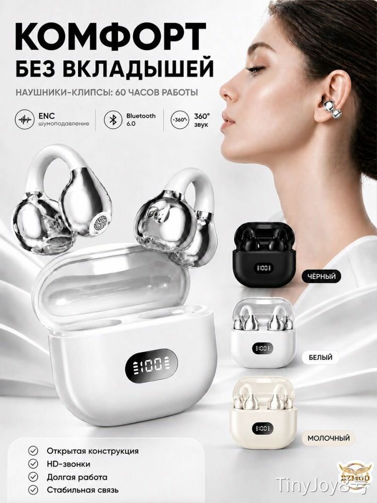 Наушники беспроводные 1More ComfoBuds, Bluetooth, 3.5 мм, белый