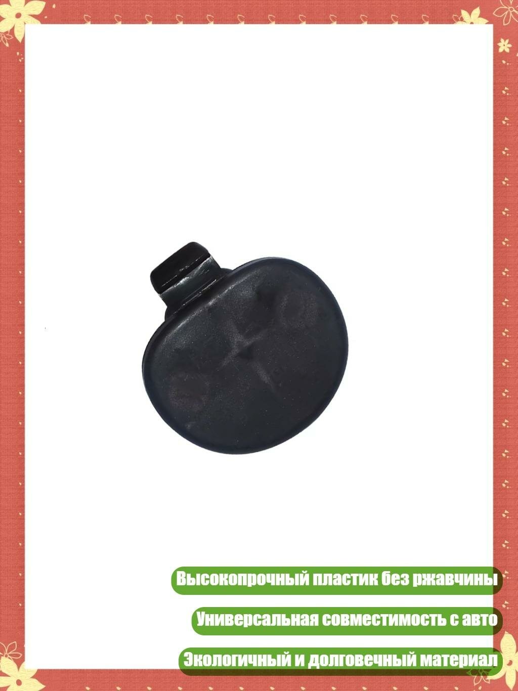 Замок окна автомобиля 86350-43700