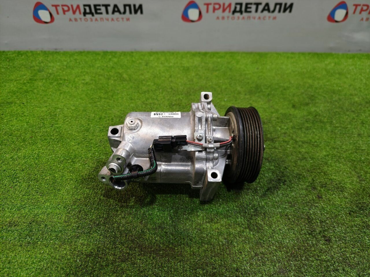 Компрессор кондиционера Renault Duster 1.6 H4MD430 2017 (б/у)