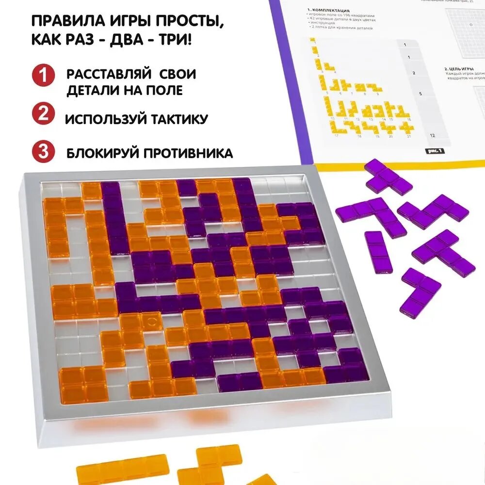 Настольная игра — фото 1
